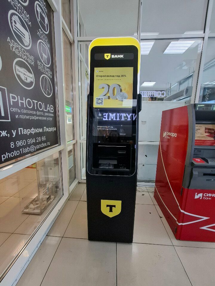ATM'ler Т-Банк, Omsk, foto