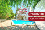 Karagol (улица Ленина No:102, посёлок городского типа Коктебель), otel  Kırım Cumhuriyeti'nden