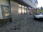 Анжела (Dekabristov Street No:40), otel  Soçi'den