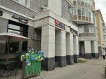 Интерлинк (Petropavlovskaya Street No:40), bilgisayar teknik servisleri  Perm'den