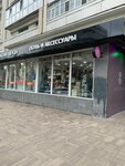 Обувь и аксессуары (Molodogvardeyskaya Street No:153), ayakkabı mağazaları  Samara'dan