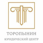 Торопынин (Mira Avenue No:109), hukuk büroları  Krasnoyarsk'tan