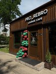 Pro_rebro (ulitsa Kingiseppa No:1/1П), restoran  Luga'dan