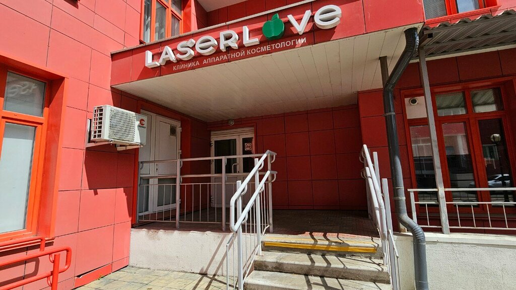 Epilasyon Laser Love, Krasnoyarsk, foto
