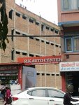 R. K auto center (Kathmandu, Ganeshman Singh Path), otomobil satış galerileri  Katmandu'dan