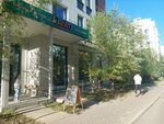 Gastro coffee & bakery (Qabanbaı Batyr dańǵyly No:58Бк1), pasta, şekerleme ve tatlı  Astana'dan