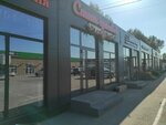 Нежность (Roshchinskaya ulitsa No:91Б), i̇ç giyim ve mayo mağazası  Ufa'dan