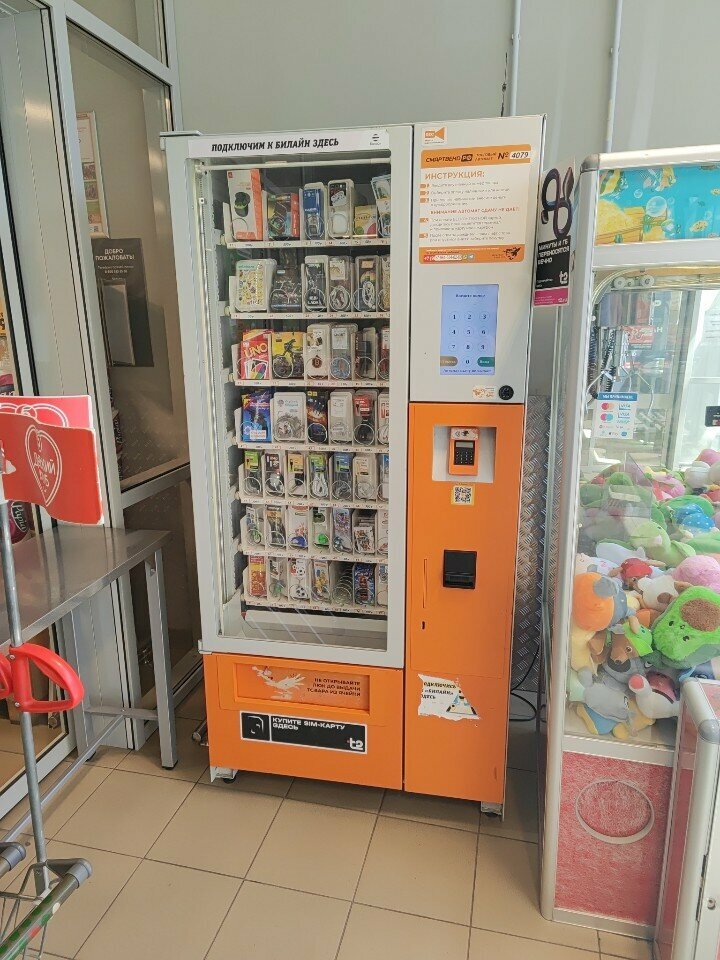 Vendomat Смартвенд, Krasnodar, foto