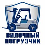 Вилочный погрузчик (Lunacharskogo Avenue No:53А), depo ekipmanları  Cherepovets'ten