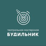 Будильник (ulitsa Montazhnikov No:61), sahne sanatları okulu  Tiumen'den