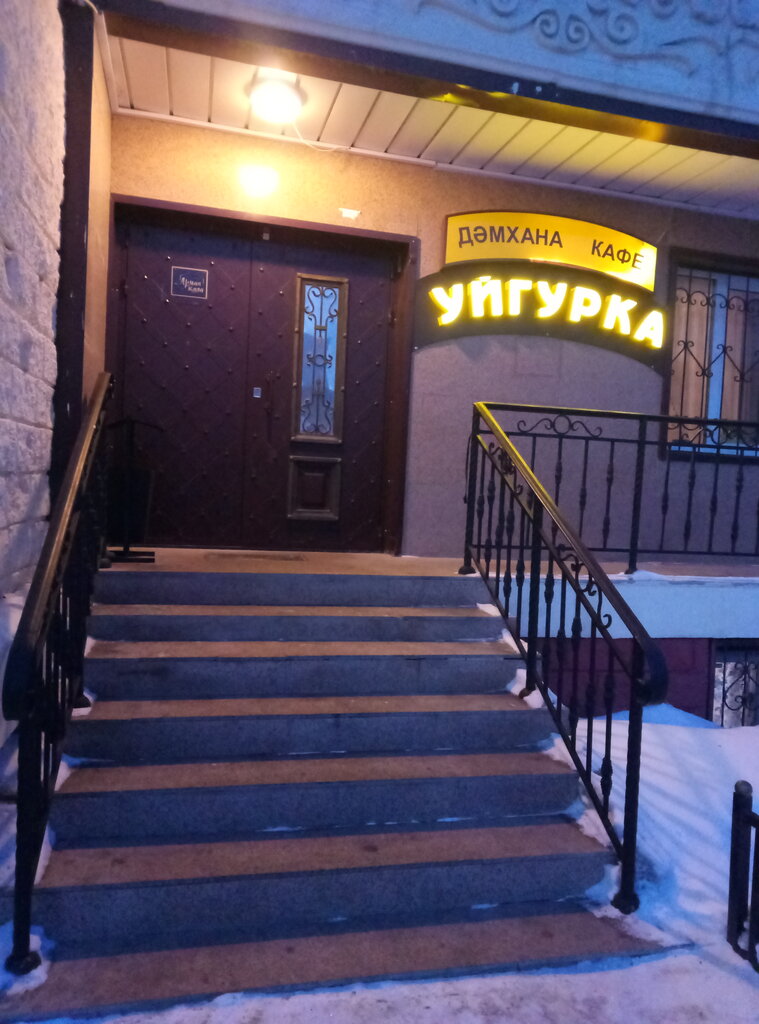 Kafe The centre of plov and lagman Lepeshka, Astana, foto