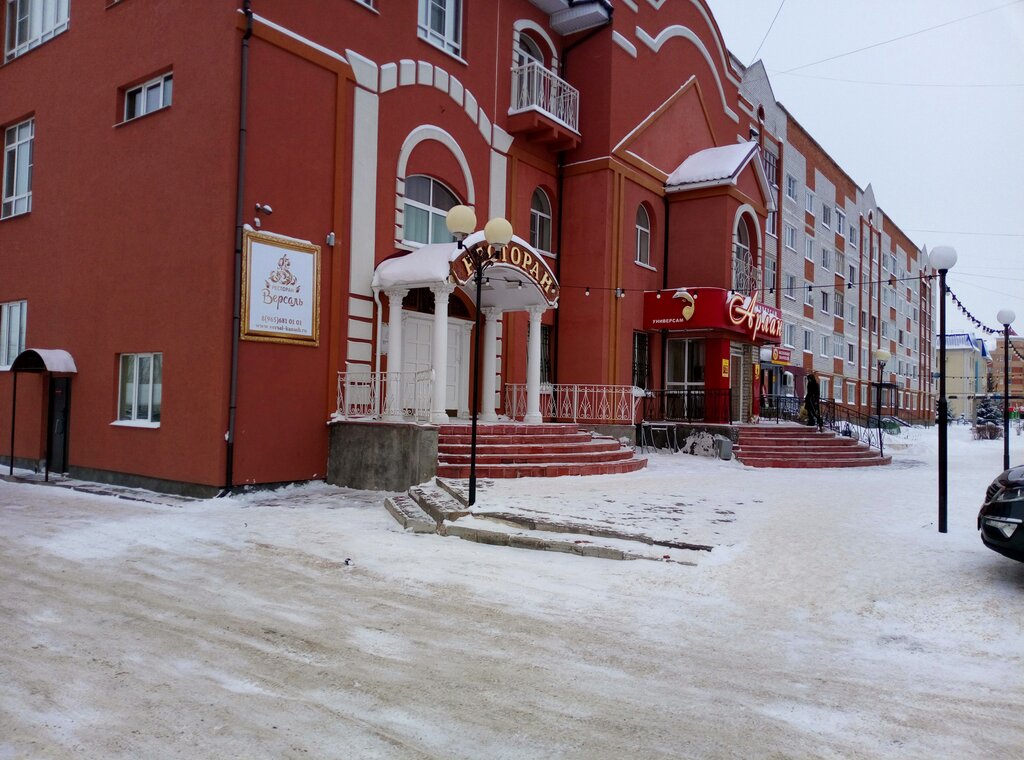 Restoran Versal, Kanash, foto