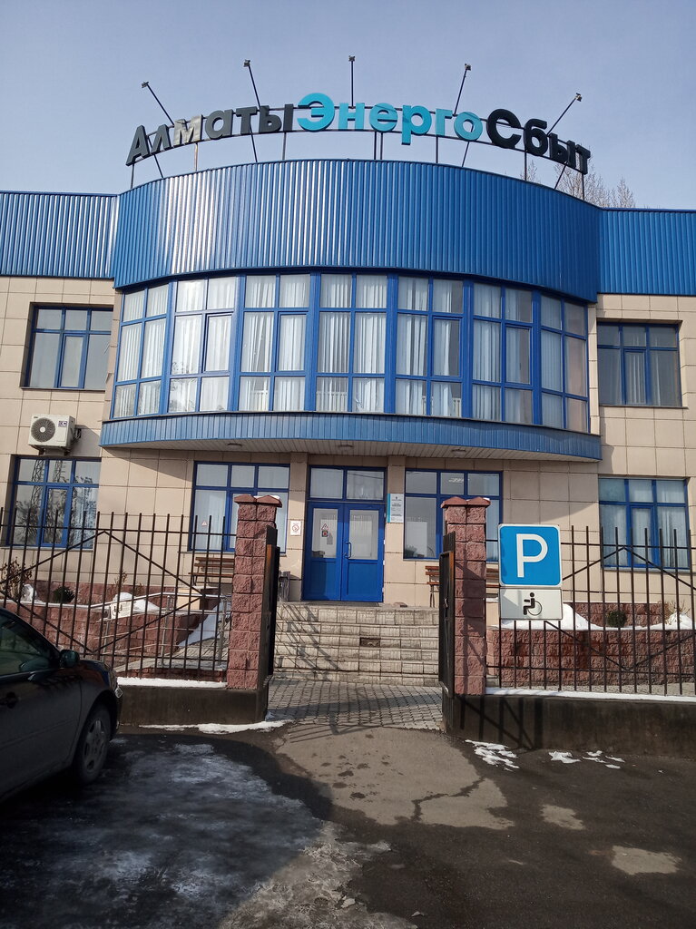 Enerji firmaları AlmatyEnergoSbyt, Almatı eyaleti, foto
