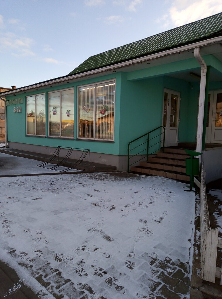 Market Магазин Садовое кольцо, Glubokoye, foto