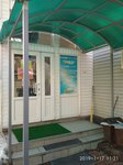 Umka (Súleımenov kóshesi No:26В, Almaty), çocuk gelişim merkezleri  Almatı'dan
