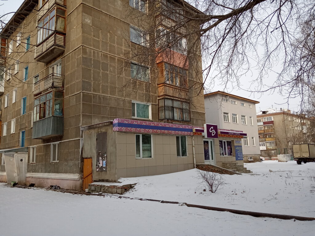 Güzellik salonu SV, Kökşetav, foto