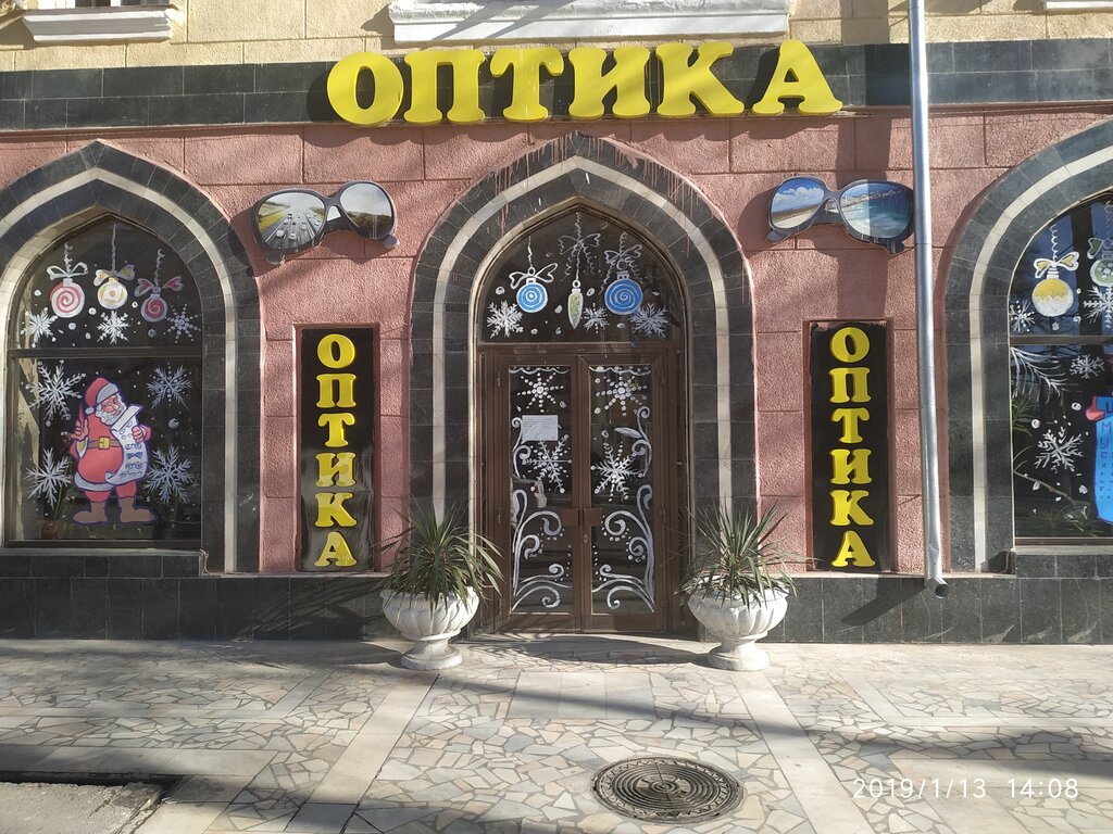 Optik Optica Kamila, Taşkent, foto