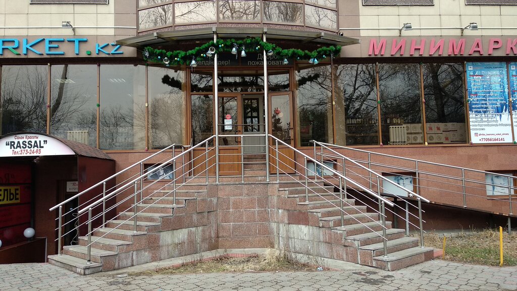 Otel Rassal Palace, Almatı, foto