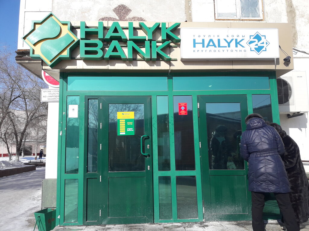 Banka Halyk Bank, Setbayev (Satpayev), foto