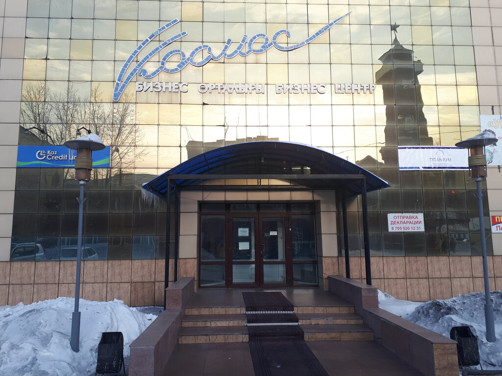 Bilim araştırma enstitüsü Poligrafichesky salon Kosmos, Semey, foto