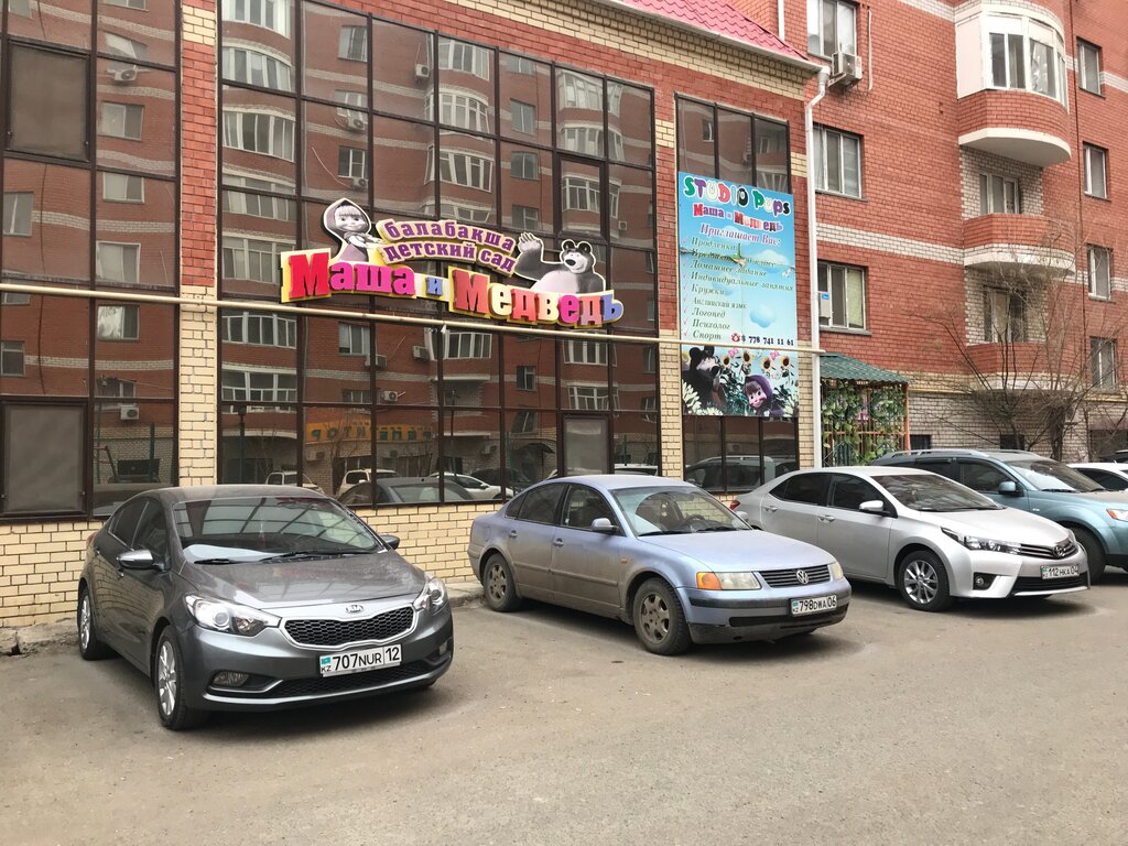 Anaokulları Маша и медведь, Atırav, foto