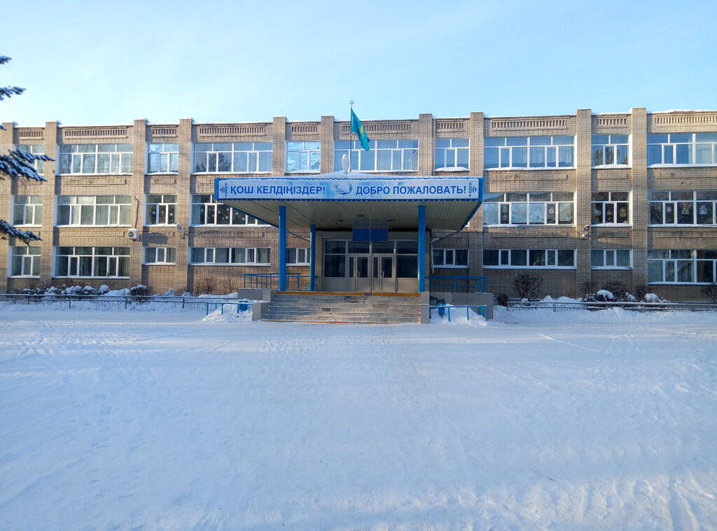 Ortaokul School № 1, Petropavl (Petropavlovsk), foto