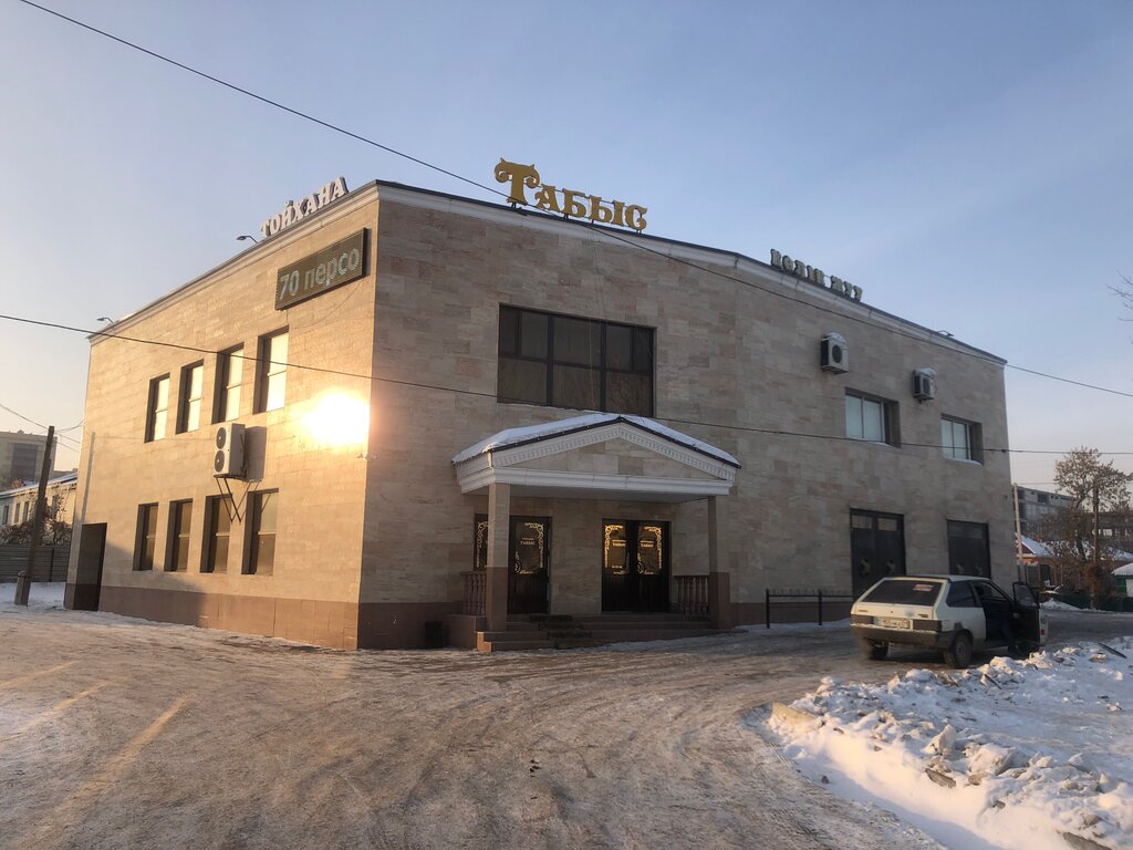 Düğün, toplantı salonu Tabys, Astana, foto