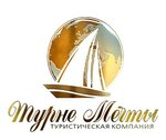 Turne Mechty (1-ja vulica Davatara No:1), seyahat acenteleri  Vitebsk'ten