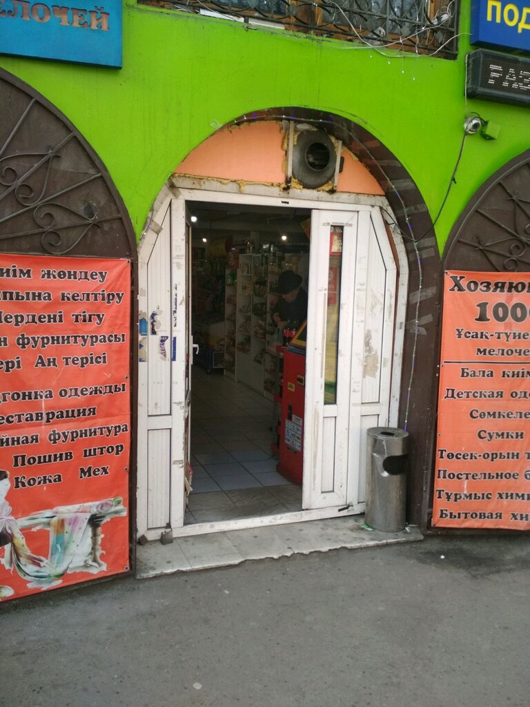 Büyük mağazalar Serik, Almatı, foto