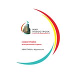 Mir Novostroek (Lenina Avenue No:76), emlak ofisi  Murmansk'tan