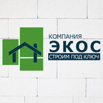 Ekos (Kurkinskoye Highway No:30), yazlık ev inşaatı  Moskova'dan