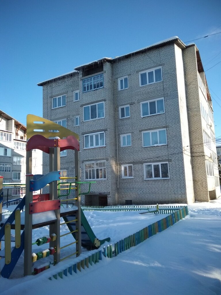 Oyun alanı Playground, Barish, foto
