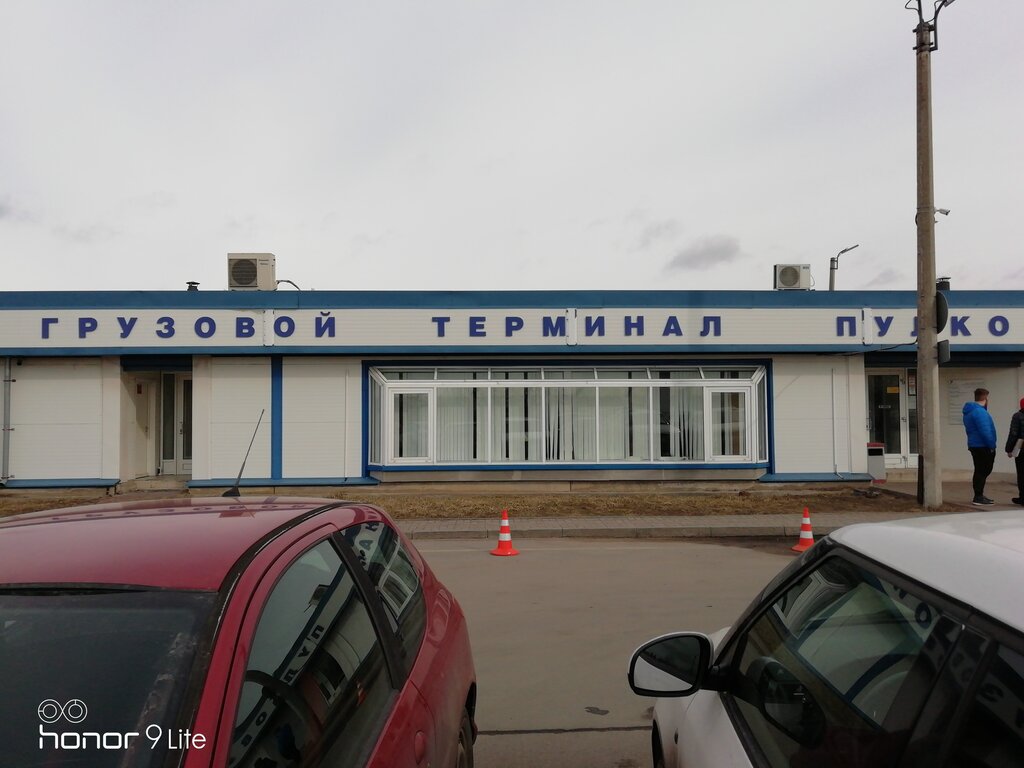 Uçak kargo Cargo Terminal Pulkovo, Saint‑Petersburg, foto