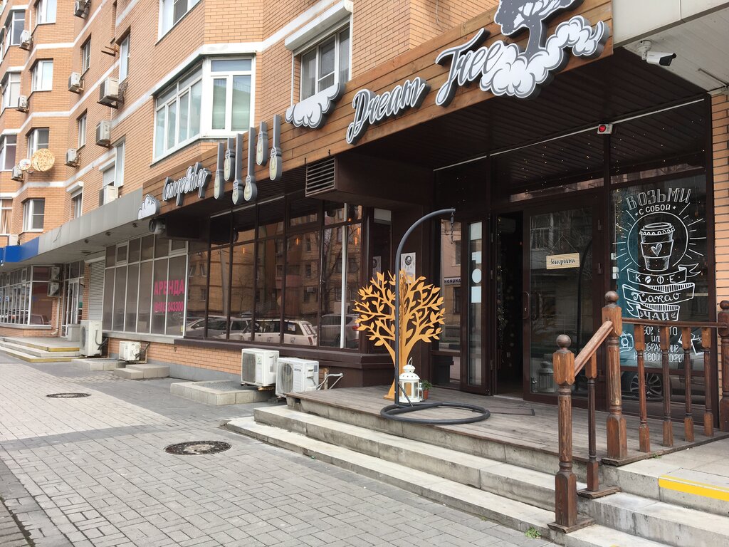 Nargile kafeler Dream Tree, Novorossiysk, foto