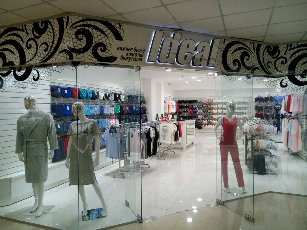 i̇ç giyim ve mayo mağazası Ideal, Simferopol (Akmescit), foto