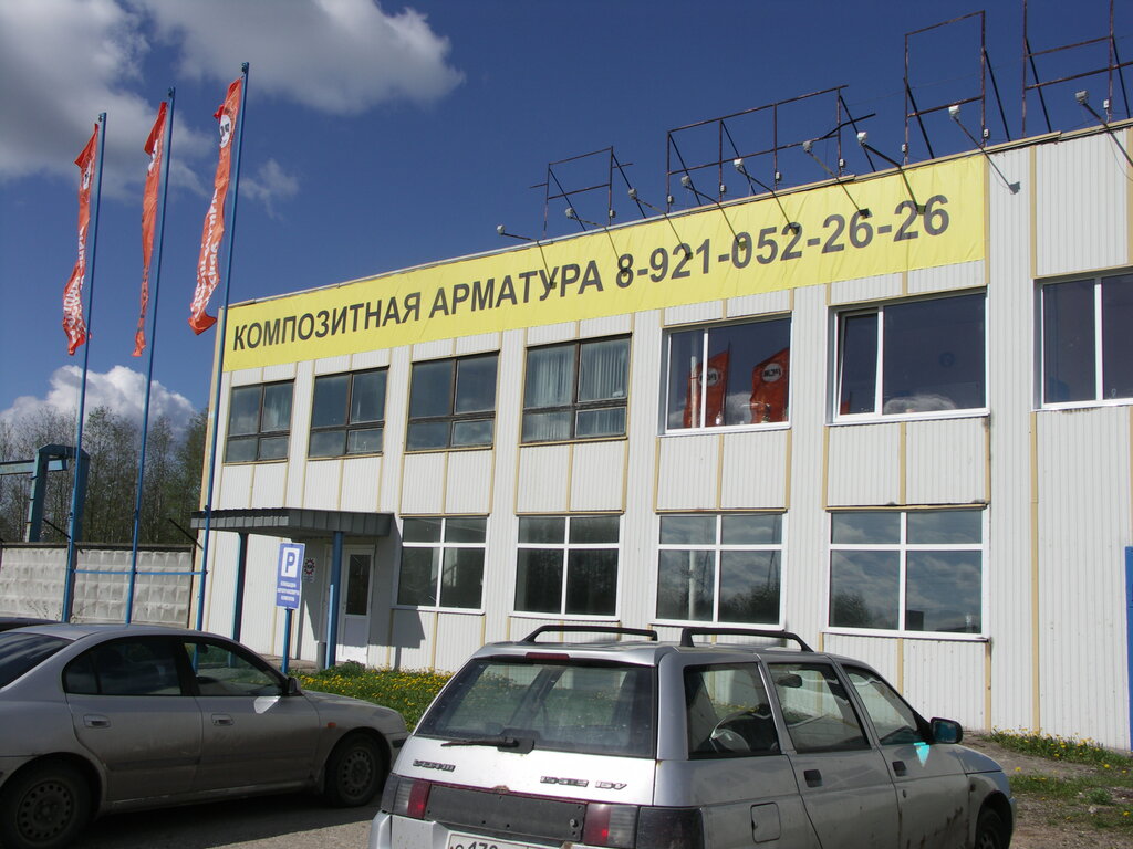 Rezervuar ve sıvı nakliye ekipmanları Chzkm, Cherepovets, foto