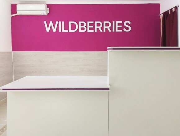 Teslimat noktası Wildberries, Janaözen, foto