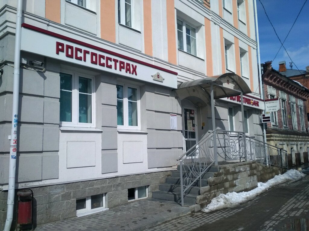 Banka Rosgosstrakh Bank, Ulyanovsk, foto