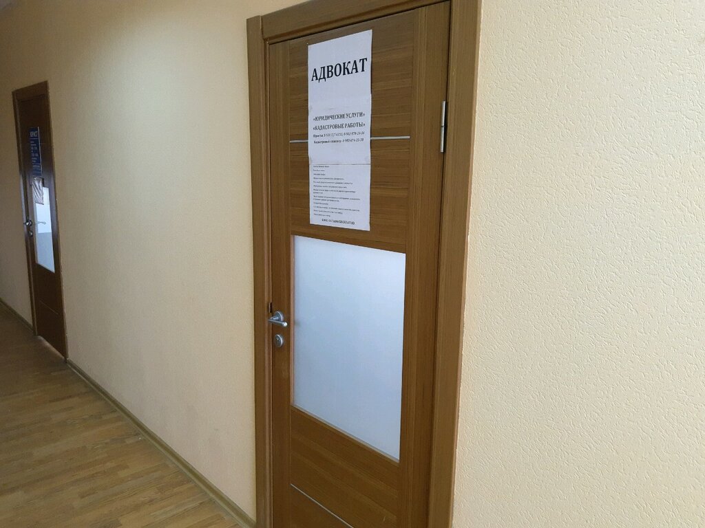 Lisanslı harita kadastro büroları Кадастровые работы, Kursk, foto