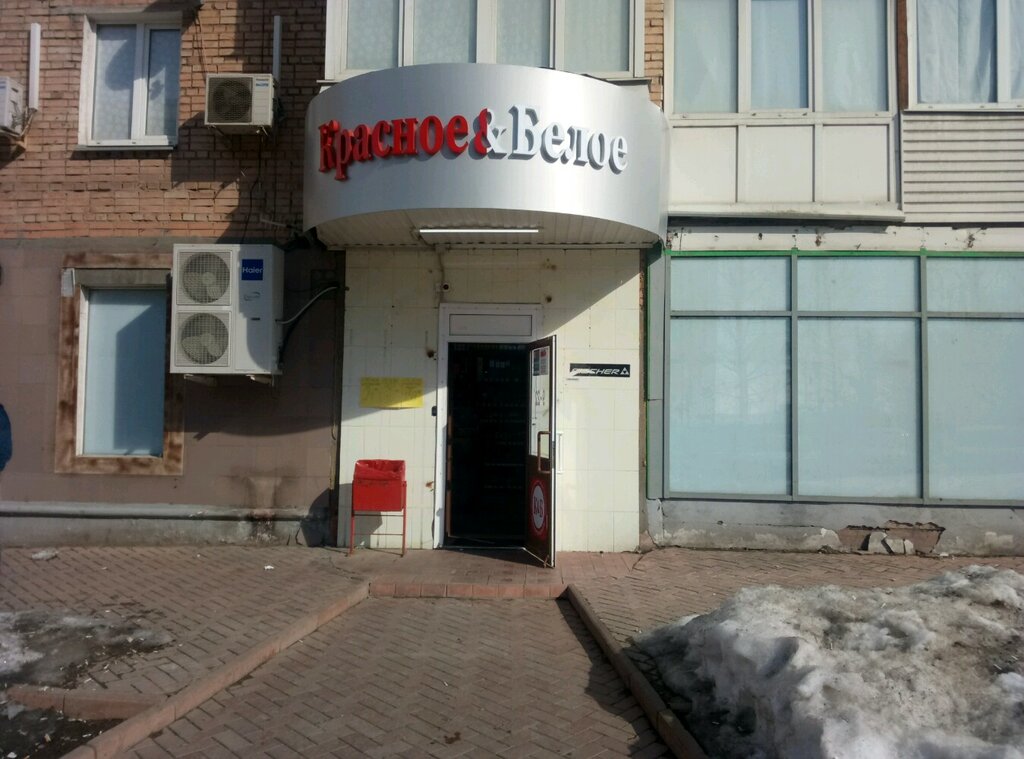 Market Krasnoe&Beloe, Izhevsk, foto