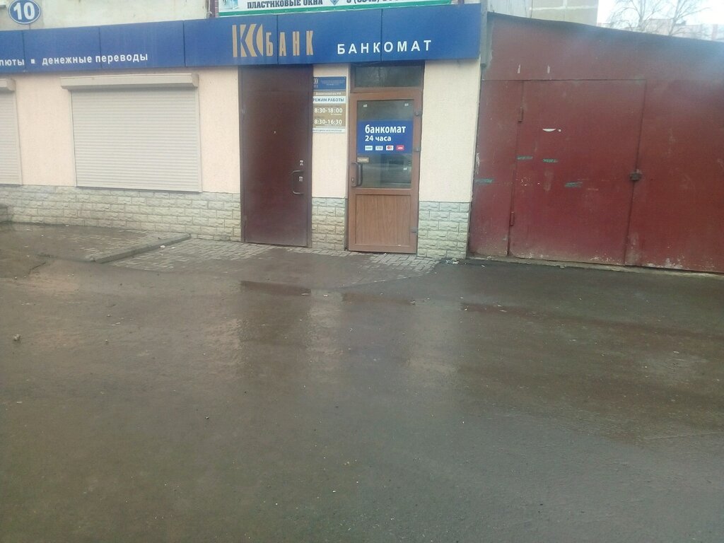 Banka Ks Bank, Saransk, foto