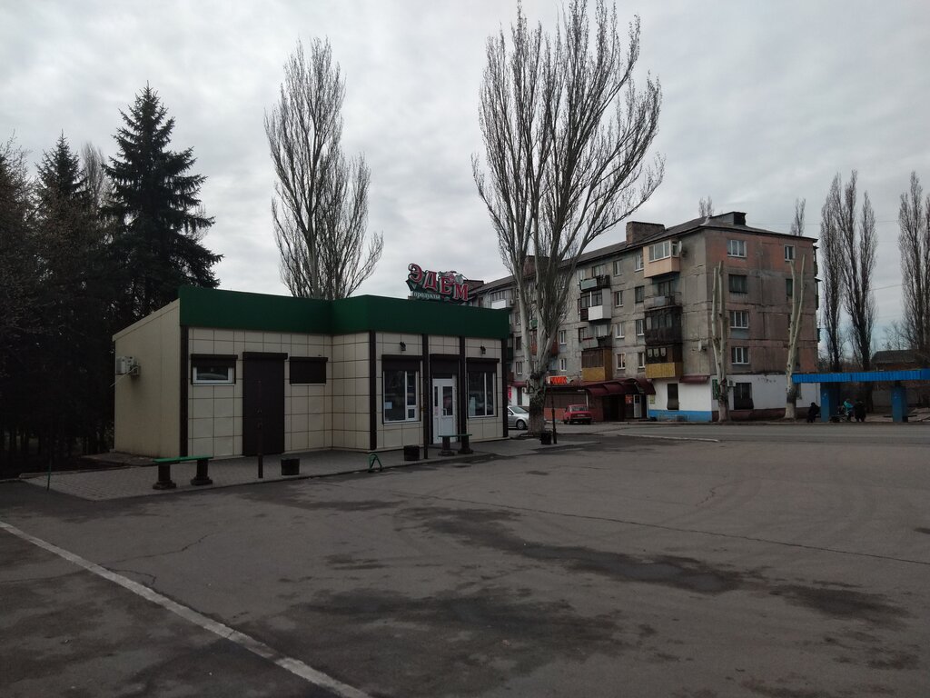 Market Магазин продуктов Эдем, Yenakievo, foto