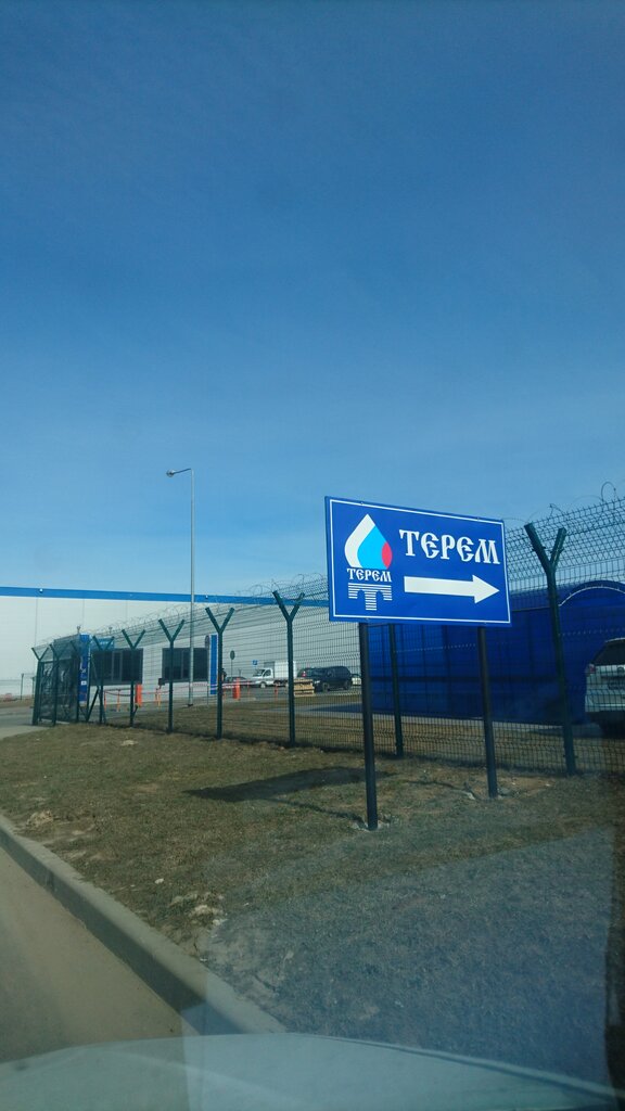 Su, ısıtma, kanalizasyon sistemleri Terem, Moskova ve Moskovskaya oblastı, foto