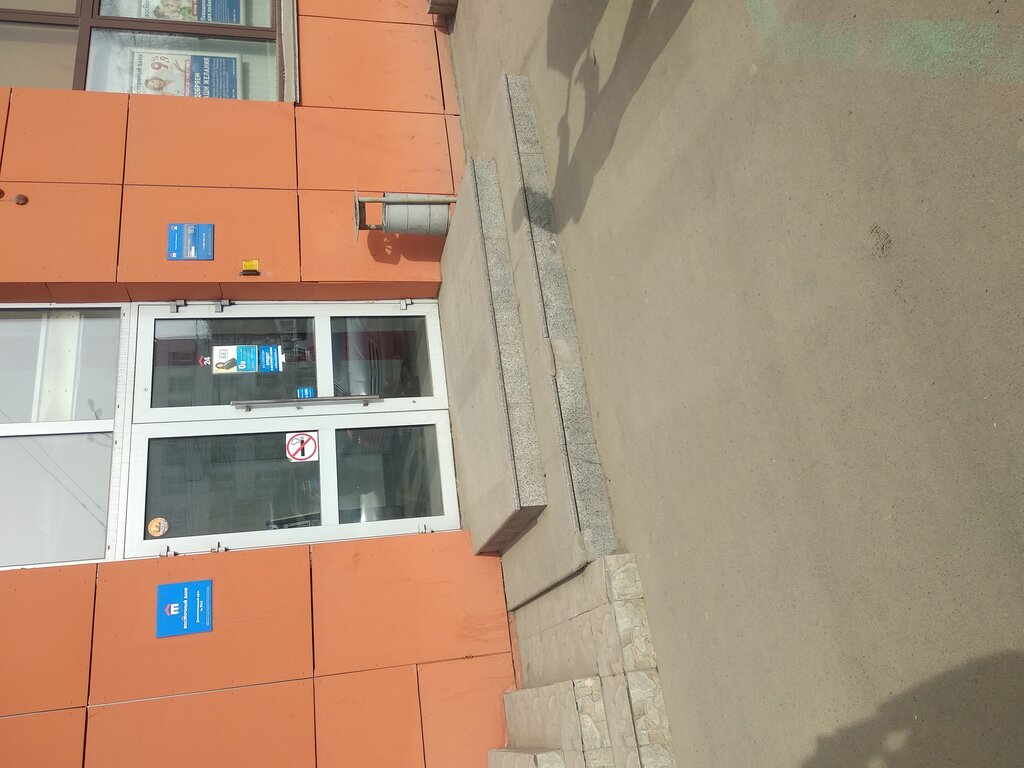 Banka Orient Express Bank, Irkutsk, foto