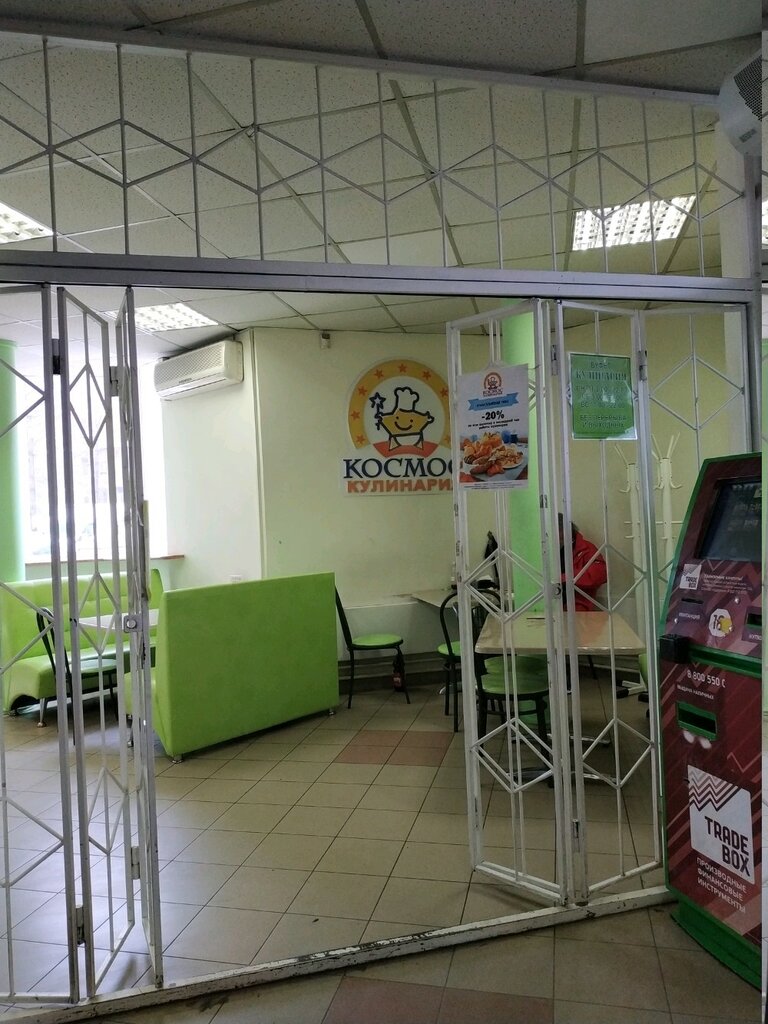 Kahve dükkanları Cosmos, Yekaterinburg, foto