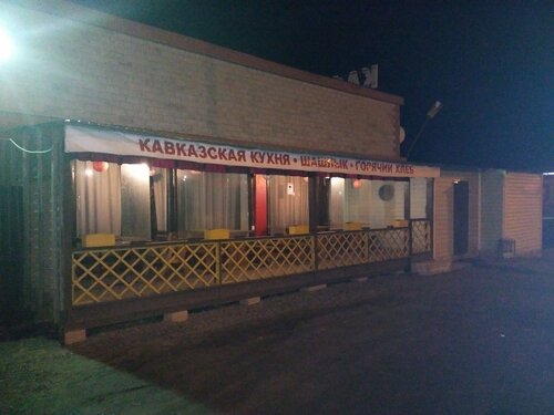 Kafe Shashlychniy Dvorik, Novgorodskaya oblastı, foto