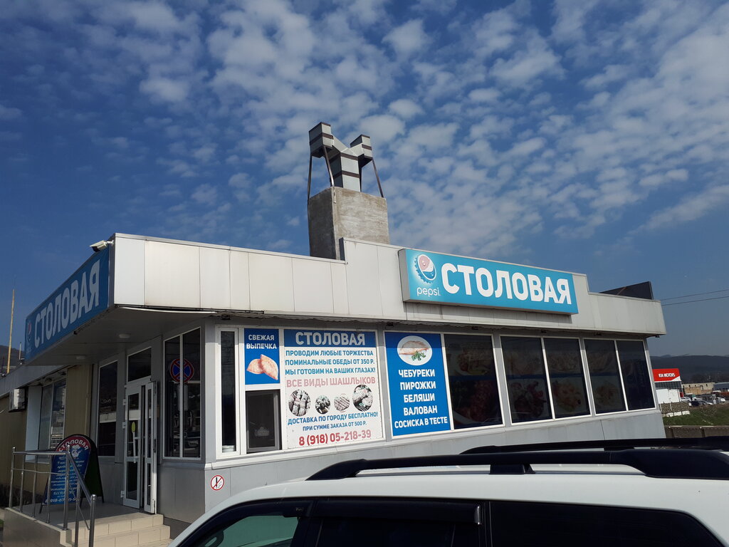 Kantin, yemekhane Жан плов лагман, Novorossiysk, foto