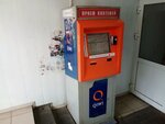 Payment terminal (ulitsa Dmitriyeva No:15/5), ödeme terminali  Omsk'tan