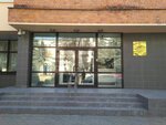 Главное управление по центральному федеральному округу Центрального банка России (ulitsa Karla Marksa No:10А), banka  Briansk'tan