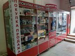 Remont sotovykh telefonov (Sosnovskaya ulitsa No:1-3В), telefon tamir servisi  Kursk'tan